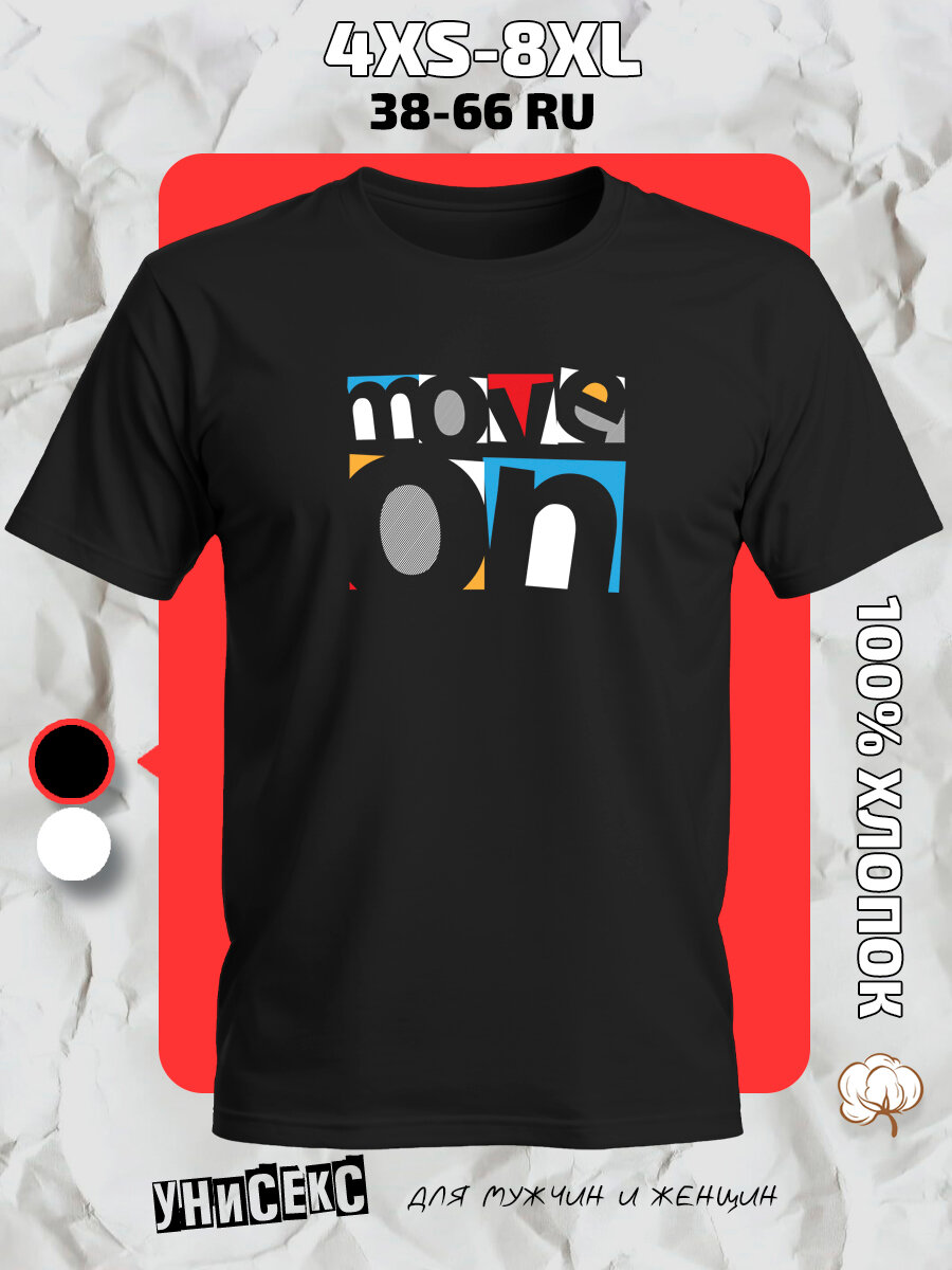 Футболка с принтом move on двигаться дальше