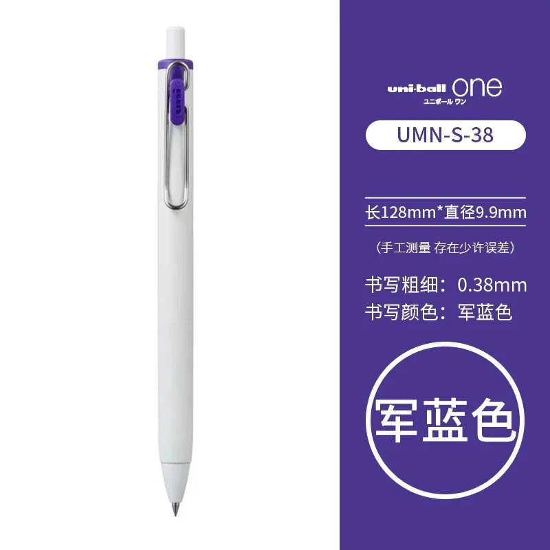 Гелевая ручка Uni UMN-S-38, ROYAL BLUE, 0.38 мм