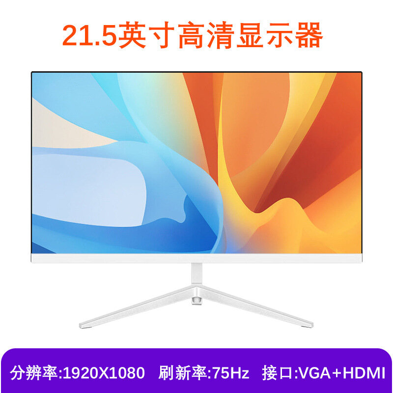 Монитор, 27 дюймов, IPS, 165Гц, 2K4K, без рамки, белый