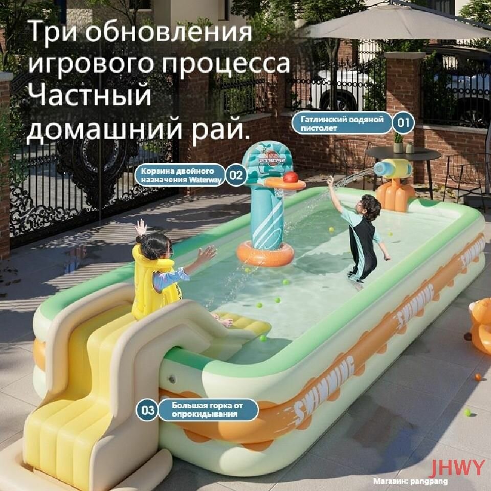 Бассейн детский