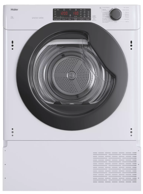 Haier HDB4 H7A2TBEX-RU