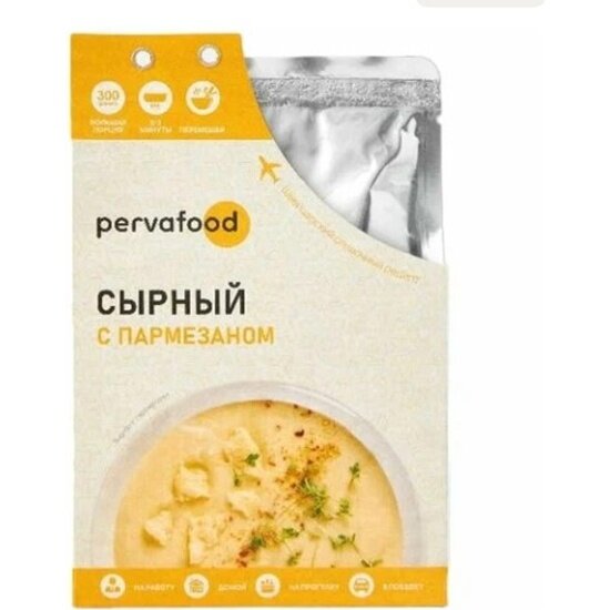 Крем-суп Perva FOOD сырный с пармезаном (реторт-пакет) 300г