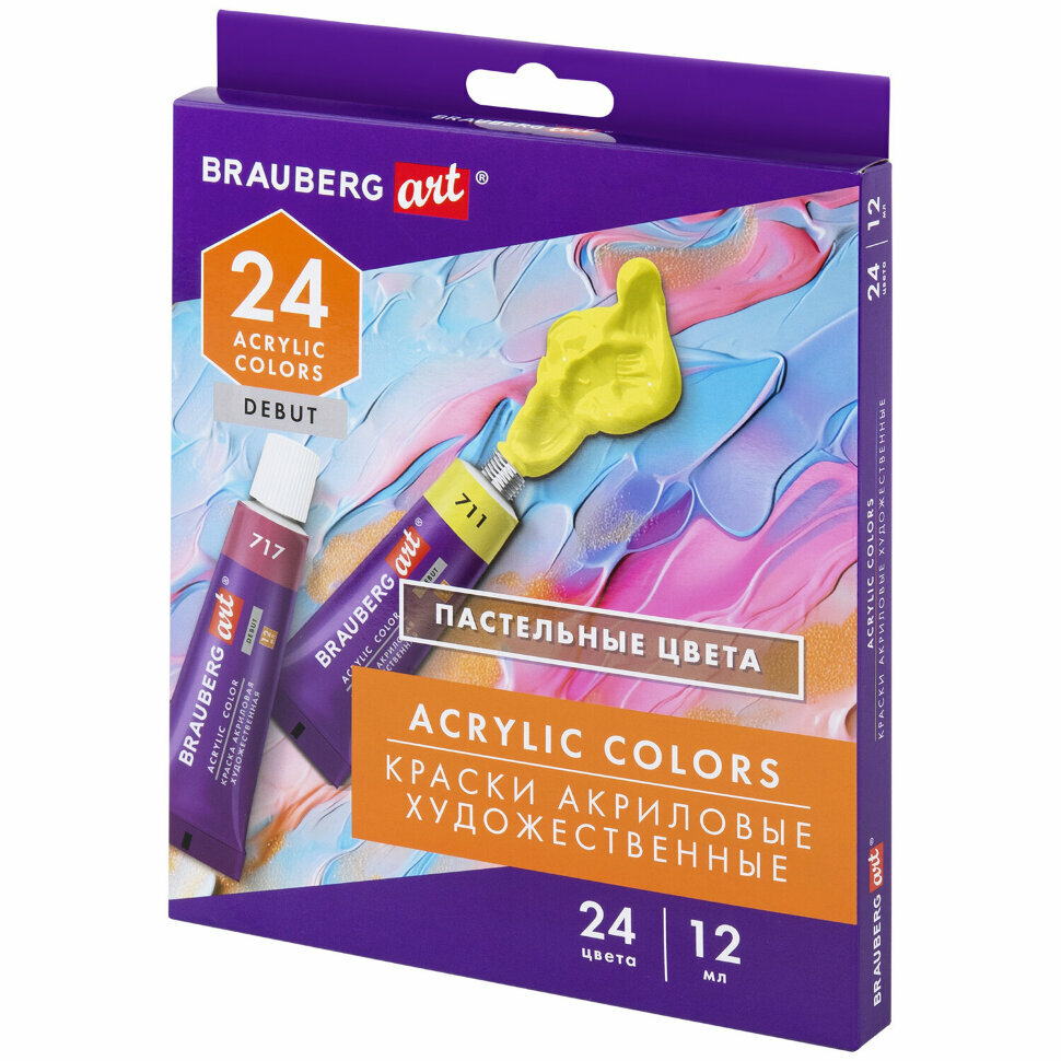 Краски акриловые художественные 24 пастельных цвета в тубах по 12 мл, BRAUBERG ART "DEBUT", 192408, 192408