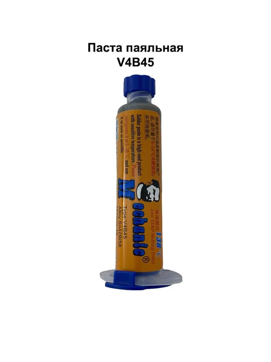 Паста паяльная MECHANIC V4B45 (40 г) 138C