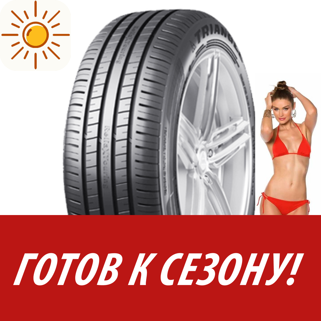 Шины летние Triangle 185/60R14 82H Reliax Touring Te307 M+S для легковых авто