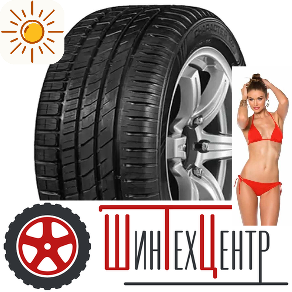Шины летние 185/65R15 Ikon Tyres Character Eco 88 H для легковых авто