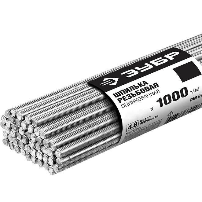 Шпилька резьбовая DIN 975, ЗУБР М16 х 1000 мм, 10 шт.