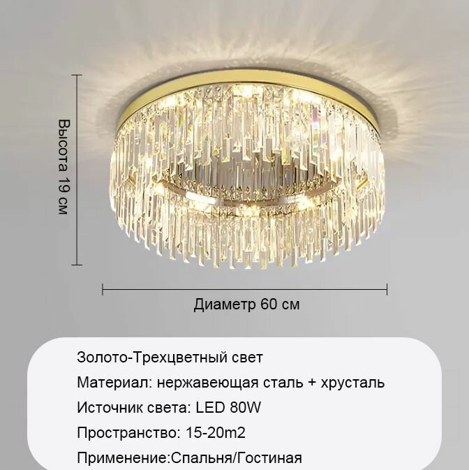 Потолочный светильник — фото 1