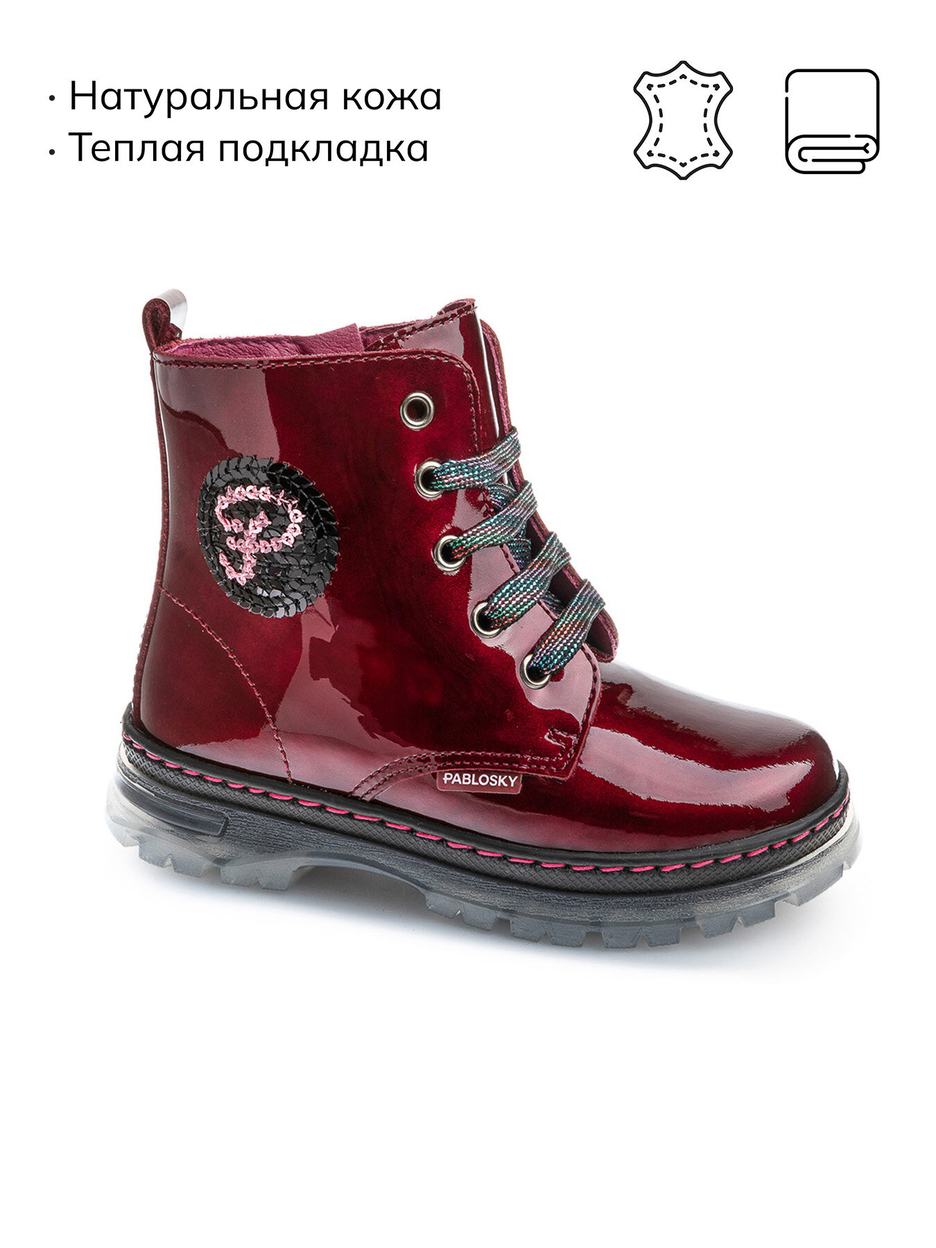 Ботинки INDEX