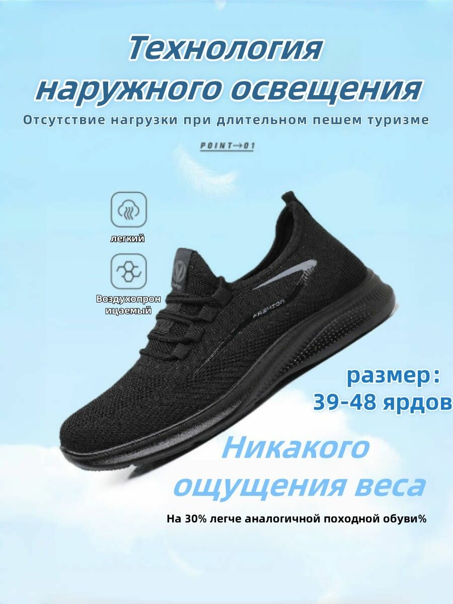 Кроссовки