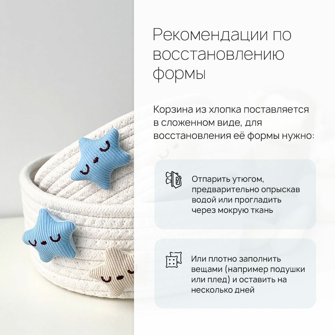 Корзина для игрушек — фото 1