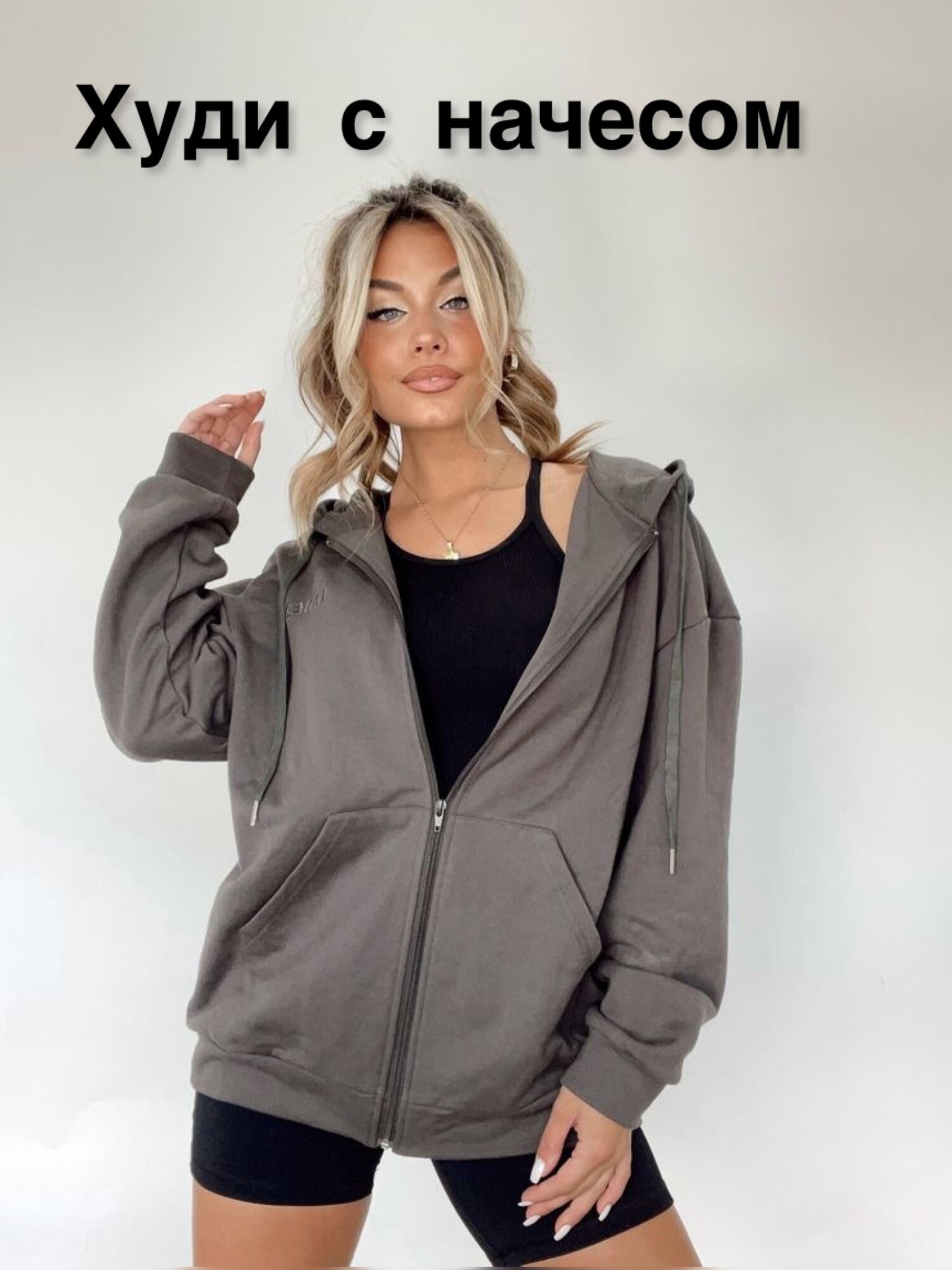 Толстовка для кормящих мам  Толстовка