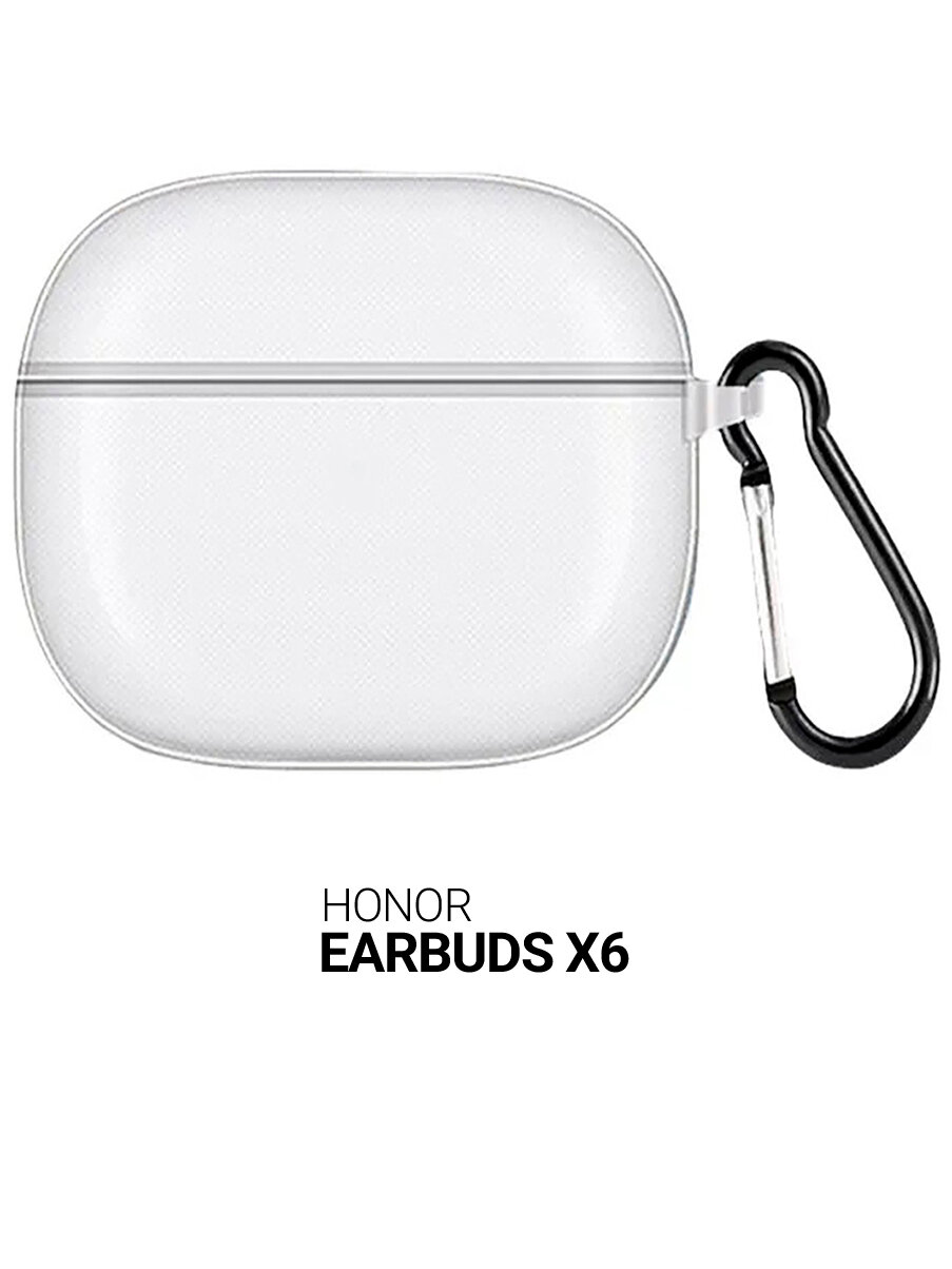 Чехол на Honor Earbuds X6 прозрачный