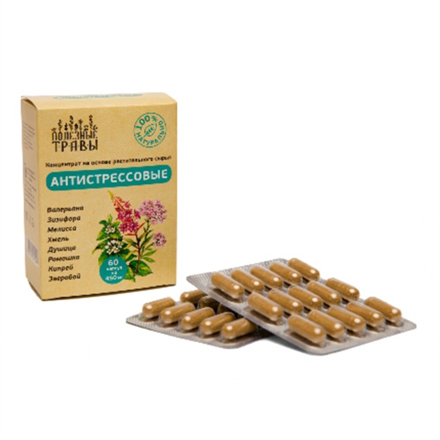 Комплекс трав от стресса от бренда "ПЧЕЛА и человек", 60 капсул по 450 мг