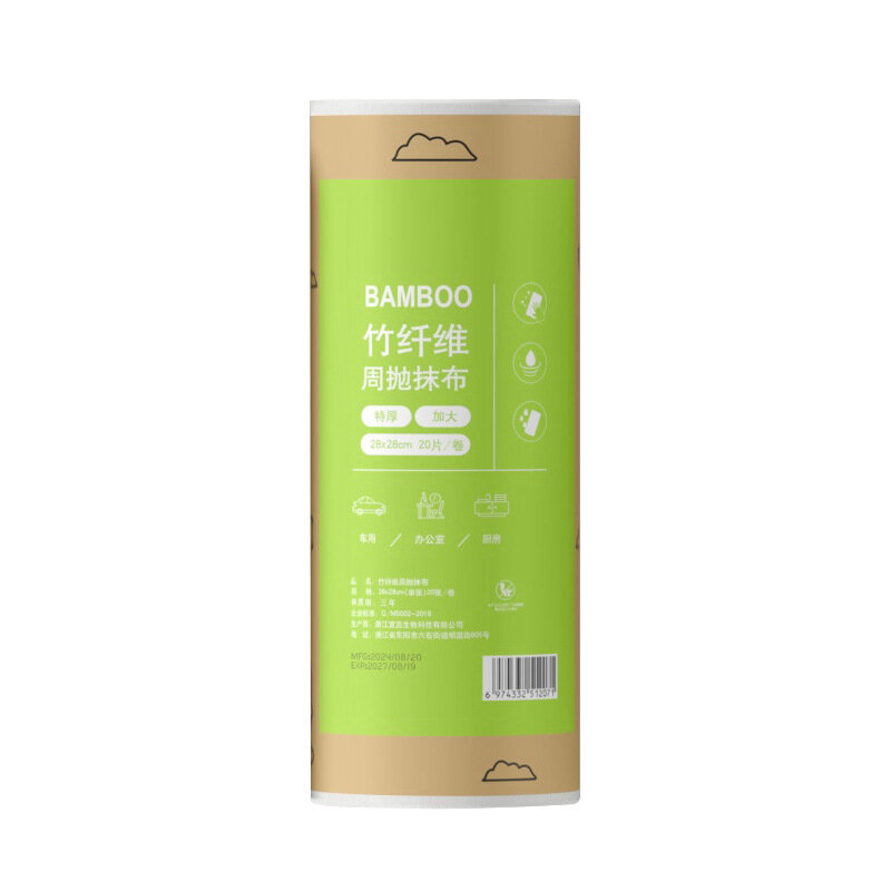 Кухонные салфетки, безворсовые, для сушки белья, 28x28 см, 20 шт