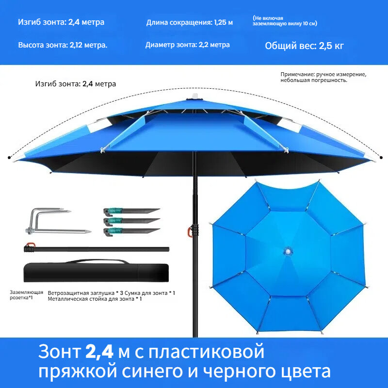 Двойная виниловая защита от дождя и зонтик с уплотнённым уплотнением от ветра