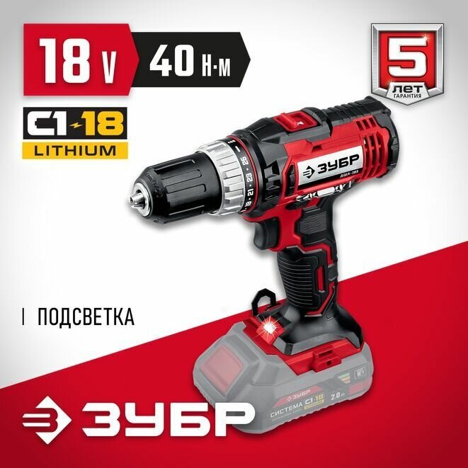 Дрель-шуруповерт Мастер, ЗУБР, 18В, без аккумуляторной батареи, в коробке.