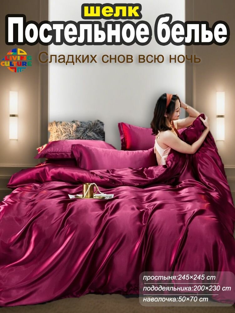 Постельные принадлежности, Атласное постельное белье премиум , шелк, гипоаллергенное, без глажки, подарочная упаковка