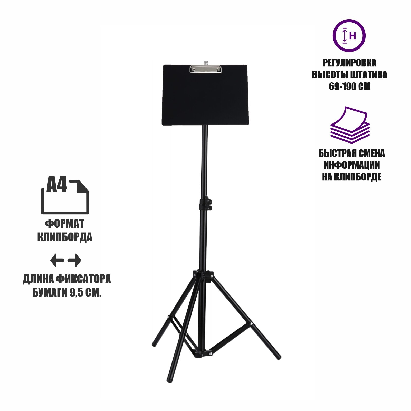 Менюхолдер А4 горизонтальный, напольная стойка JBH-A4G-G для меню