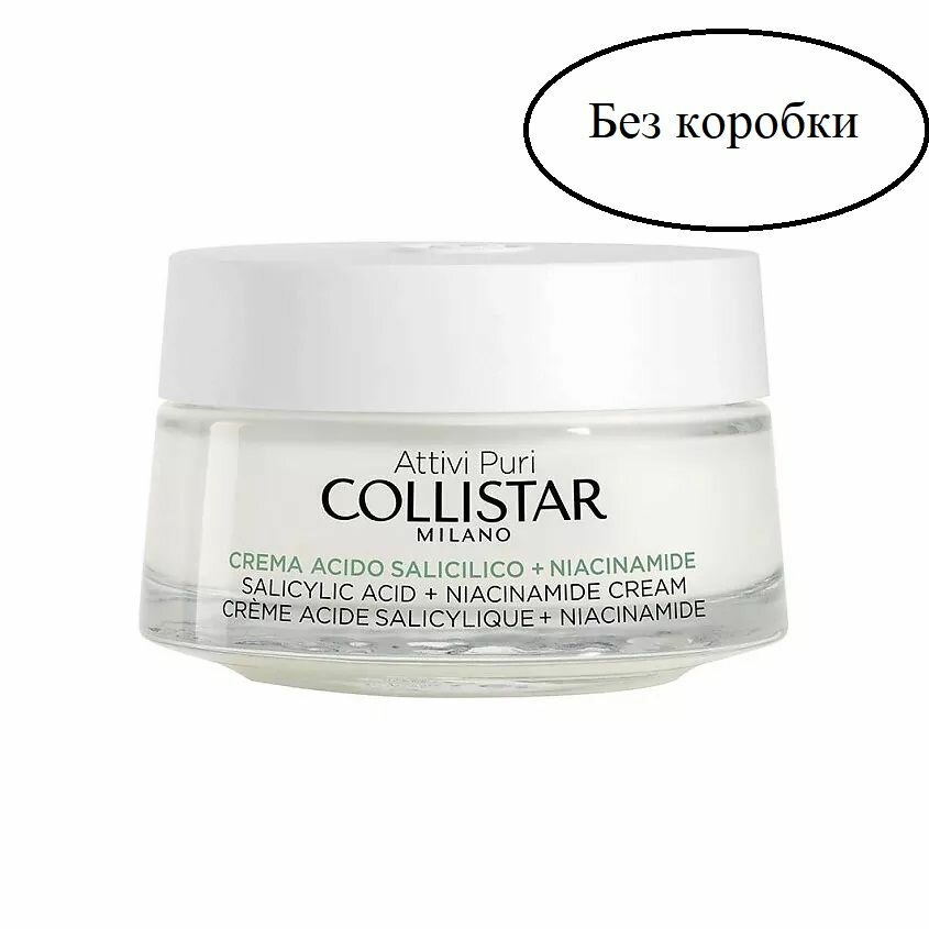 Collistar - Attivi Puri Salicylic Acid + Niacinamide Cream Легкий крем с салициловой кислотой 50 мл