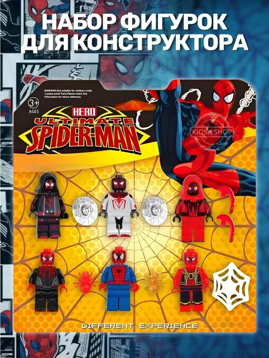Набор фигурок для конструктора Marvel Spider-man Человек Паук с аксессуарами