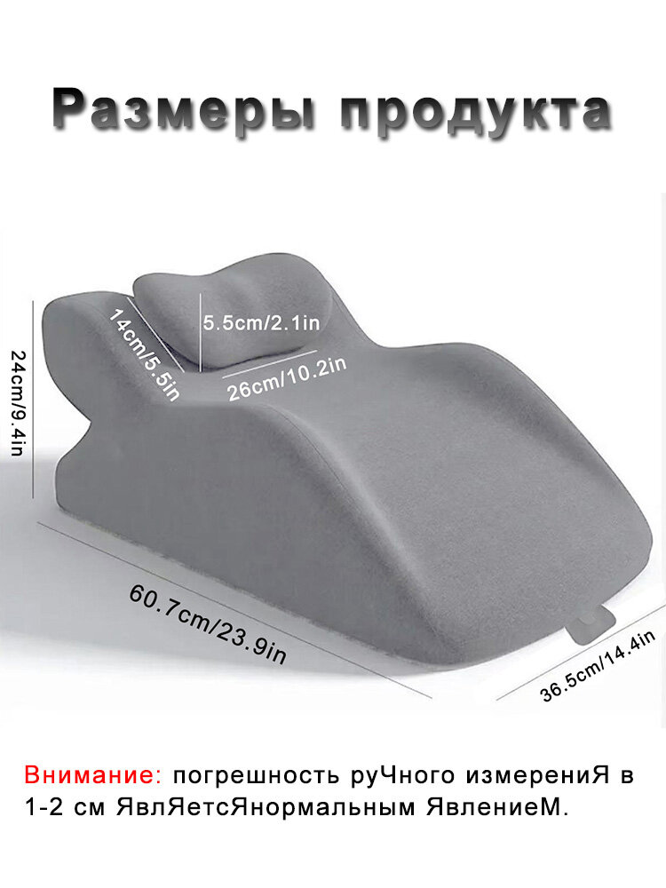 Ортопедическая клиновидная подушка при изжоге и храпе, Подушка для сна на животе анатомическая форма, дышащий материал (пена с памятью формы)