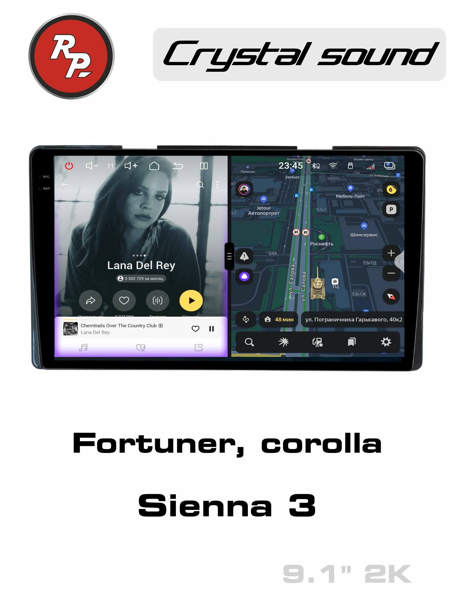 Автомагнитола RedPower 85070 для Toyota Fortuner (07.2015-н. в), Corolla (03.2016-01.2019), Sienna 3