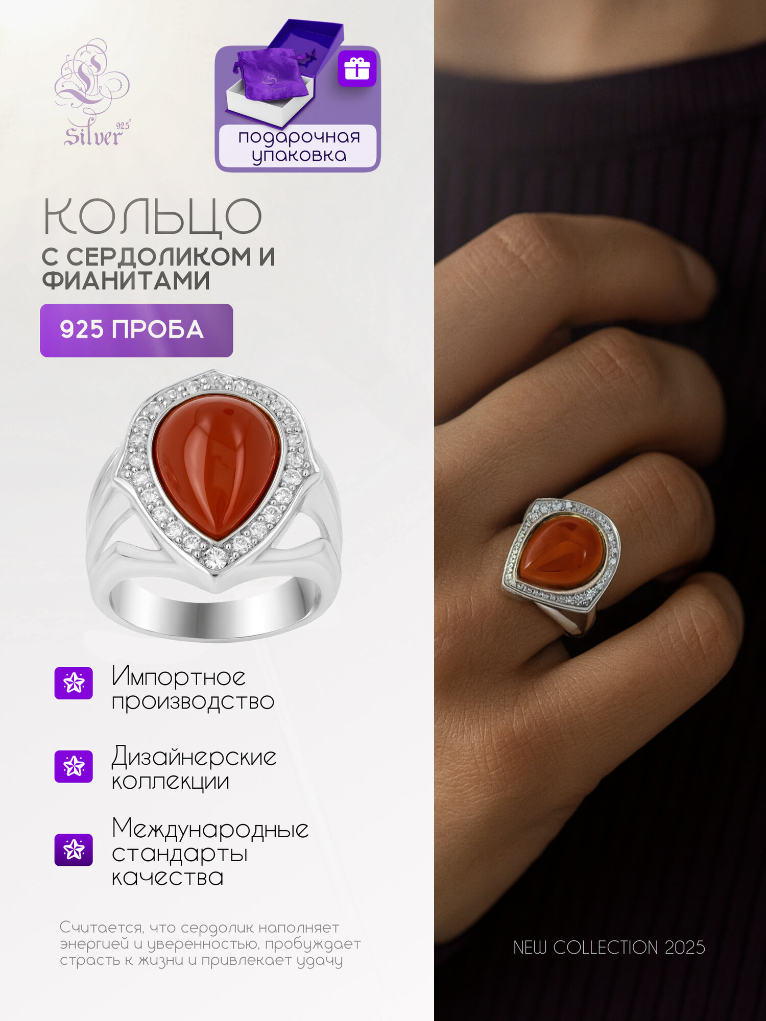 Кольцо, серебро, 925 проба, родирование, сердолик, фианит