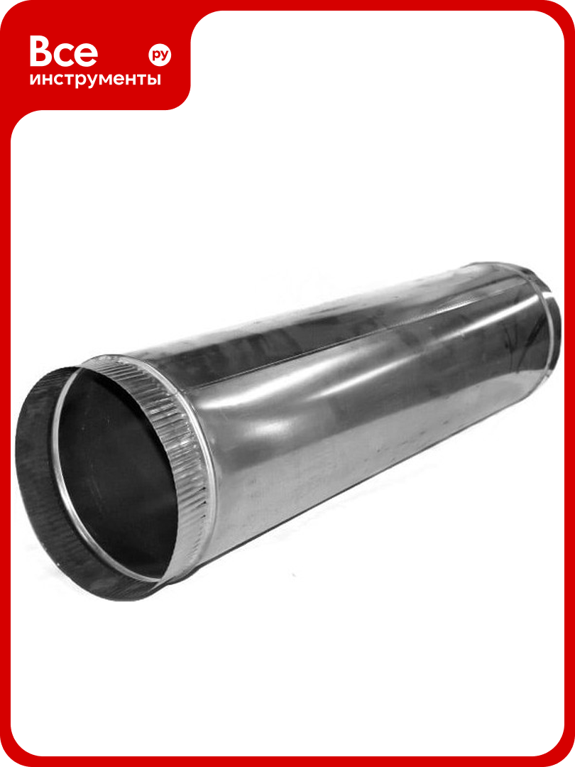 Воздуховод оцинкованный (200 мм; 1.25 м) виенто ВЦ200-1