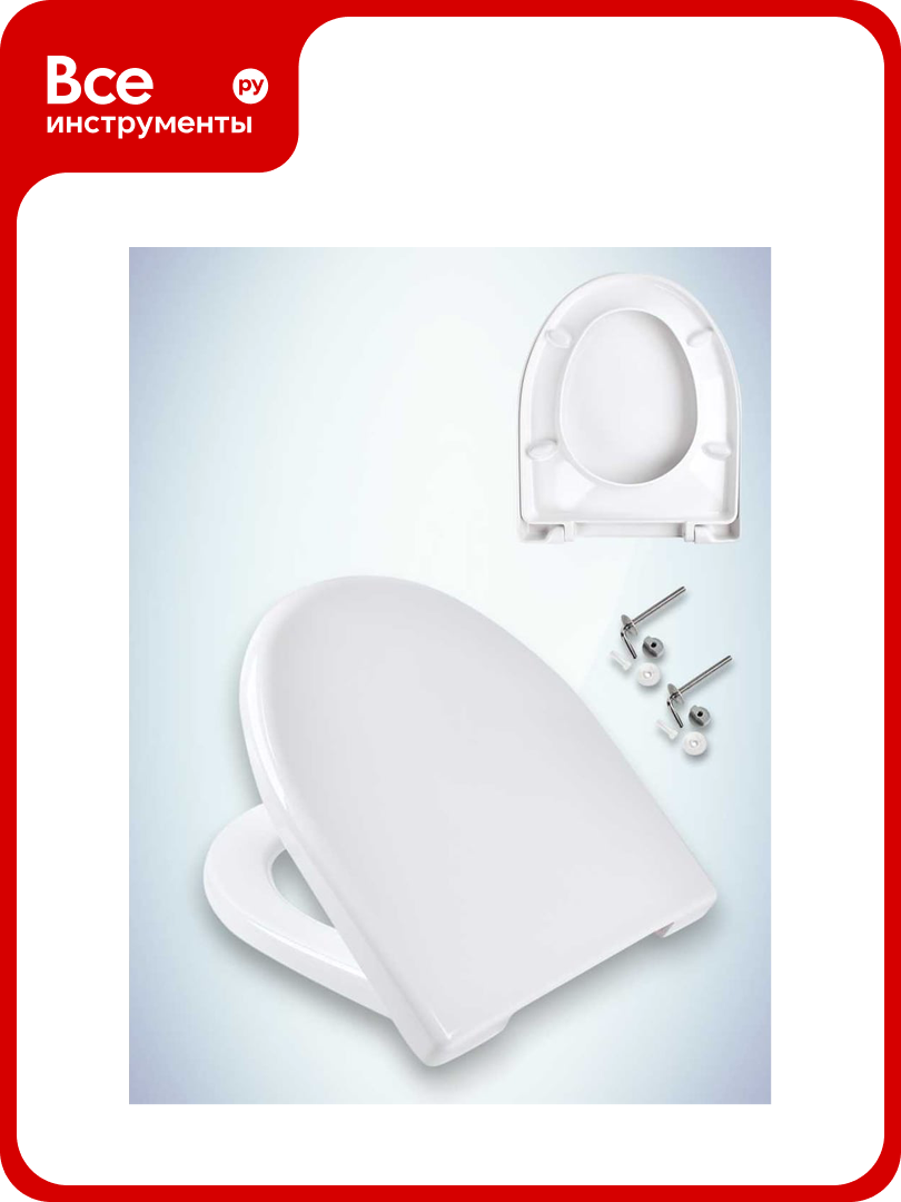 Сиденье, MKW, с крышкой MKW ETNO стальное крепление (на Cersanit Eko 2000) 4680000931182, прочного дюропласта