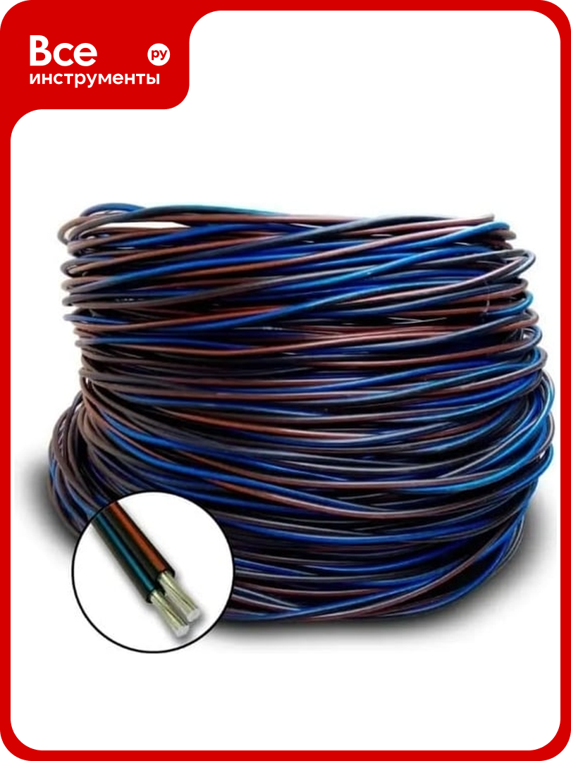 Самонесущий изолированный провод ATLANTCAB СИП-4 2x16 мм², 50 м 00052-50, 16 мм