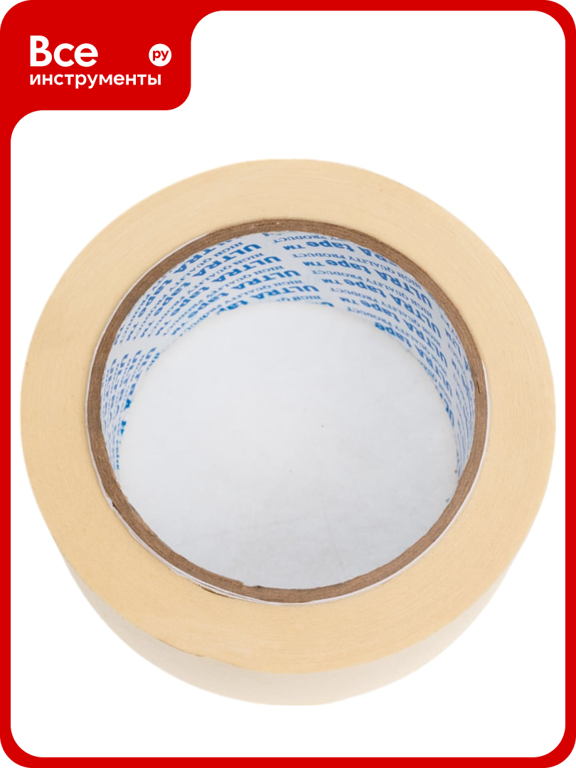 Малярная лента Ultra tape 48мм*40м, Обеспечивает четкие границы при окрашивании