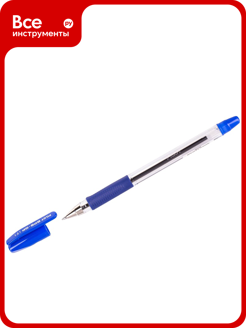 Шариковая ручка PILOT BPS синяя, 0.7 мм, грип BPS-GP-F-L