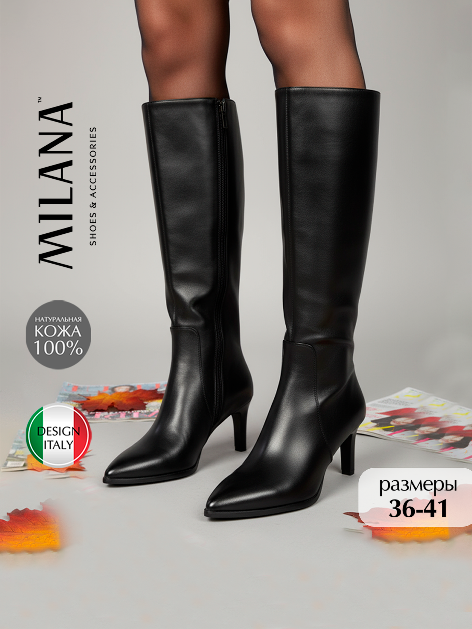 Сапоги 2025 Осень-Зима