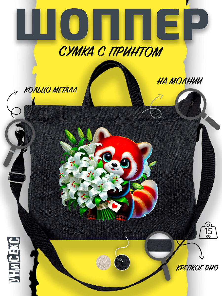 Сумка  шоппер y2k через плечо панда лилии