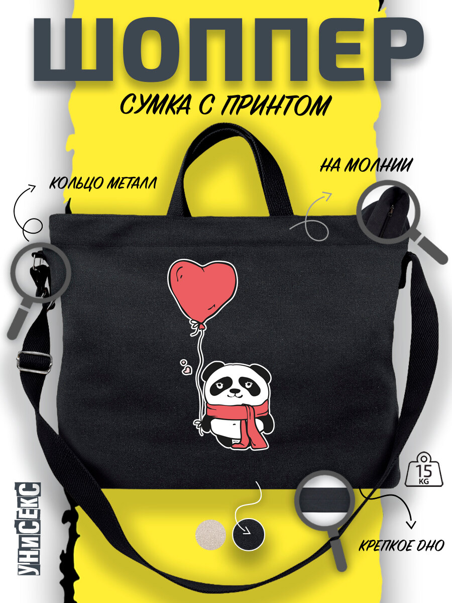 Сумка  шоппер y2k через плечо с пандой и шариком