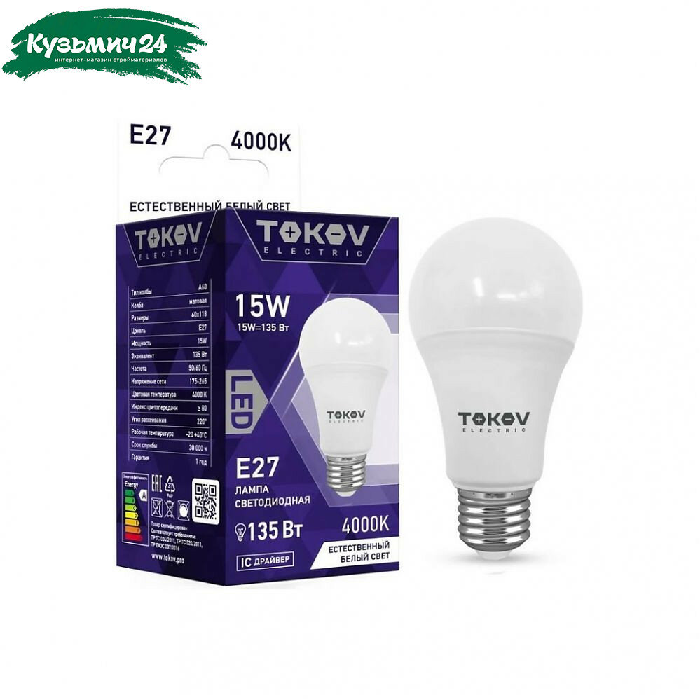 Лампа светодиодная Tokov Electric TKE-A60-E27-15-4K 15Вт А60 4000К Е27