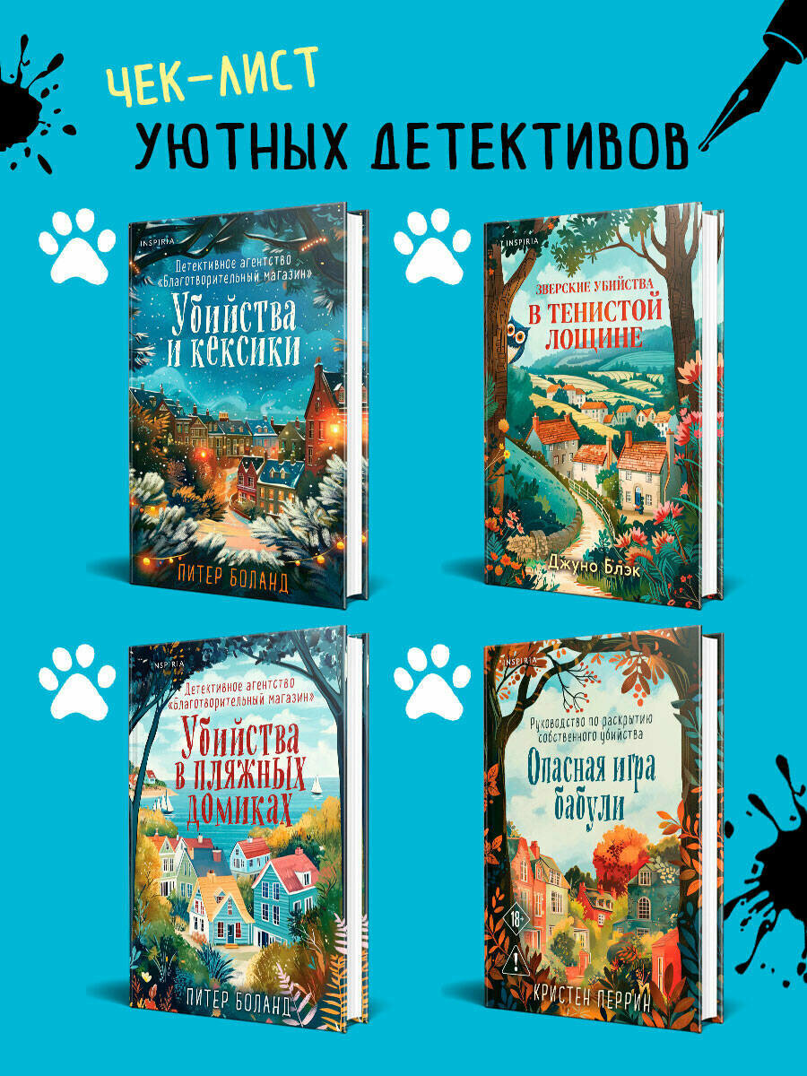 Холл Джей Эм. Секреты под кофейной пенкой