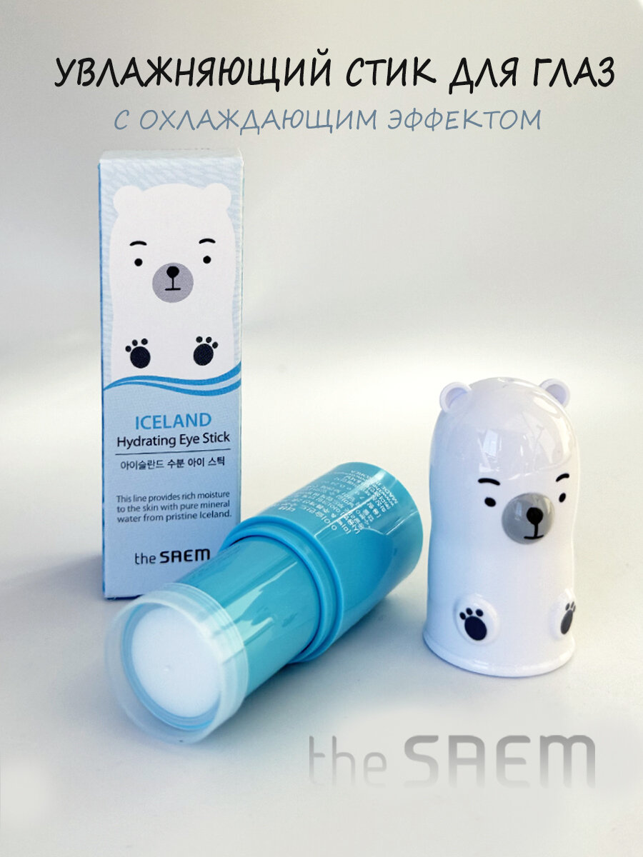 The Saem стик для глаз увлажняющий с ледниковой водой Iceland Hydrating Eye Stick