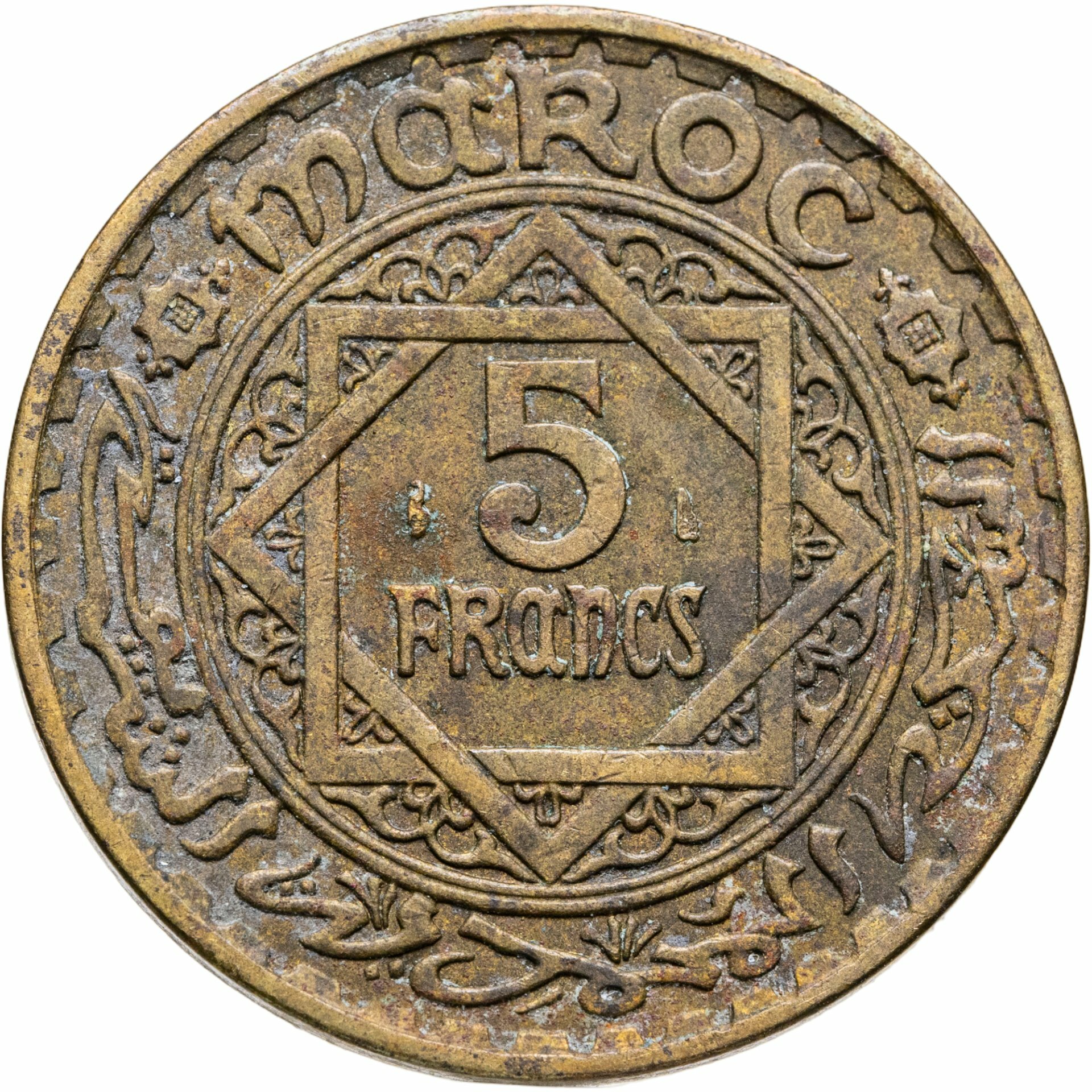 Марокко 5 франков francs 1946, Бронза, в сохранности XF