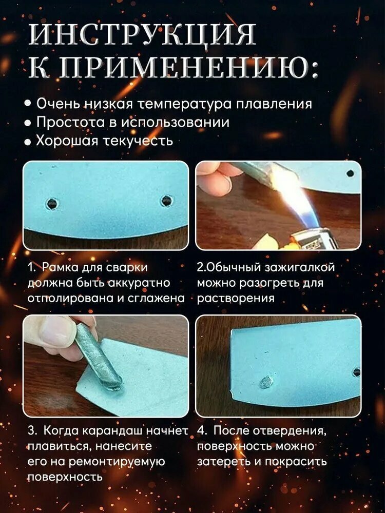 Сварочные электроды — фото 1