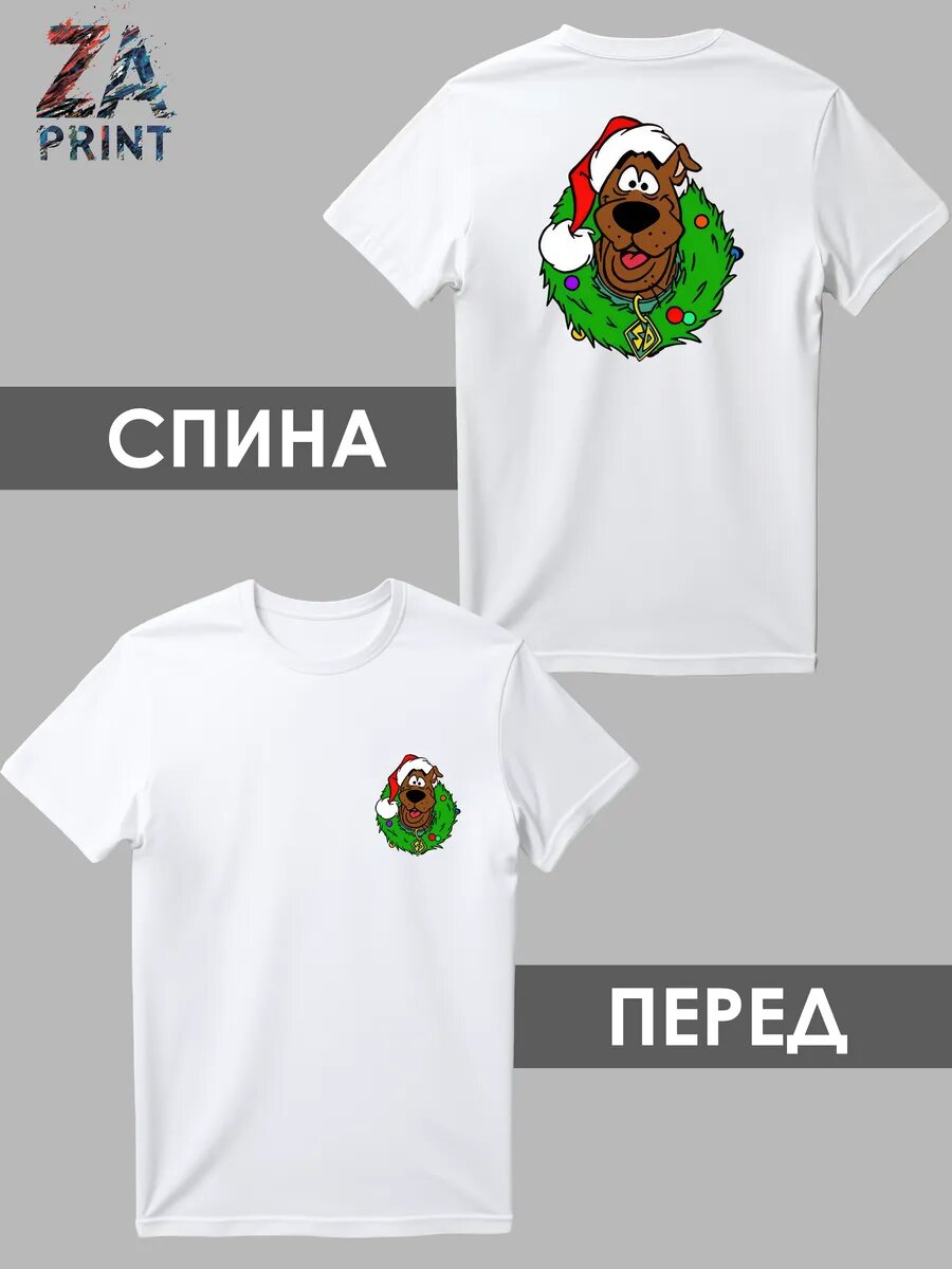 Футболка