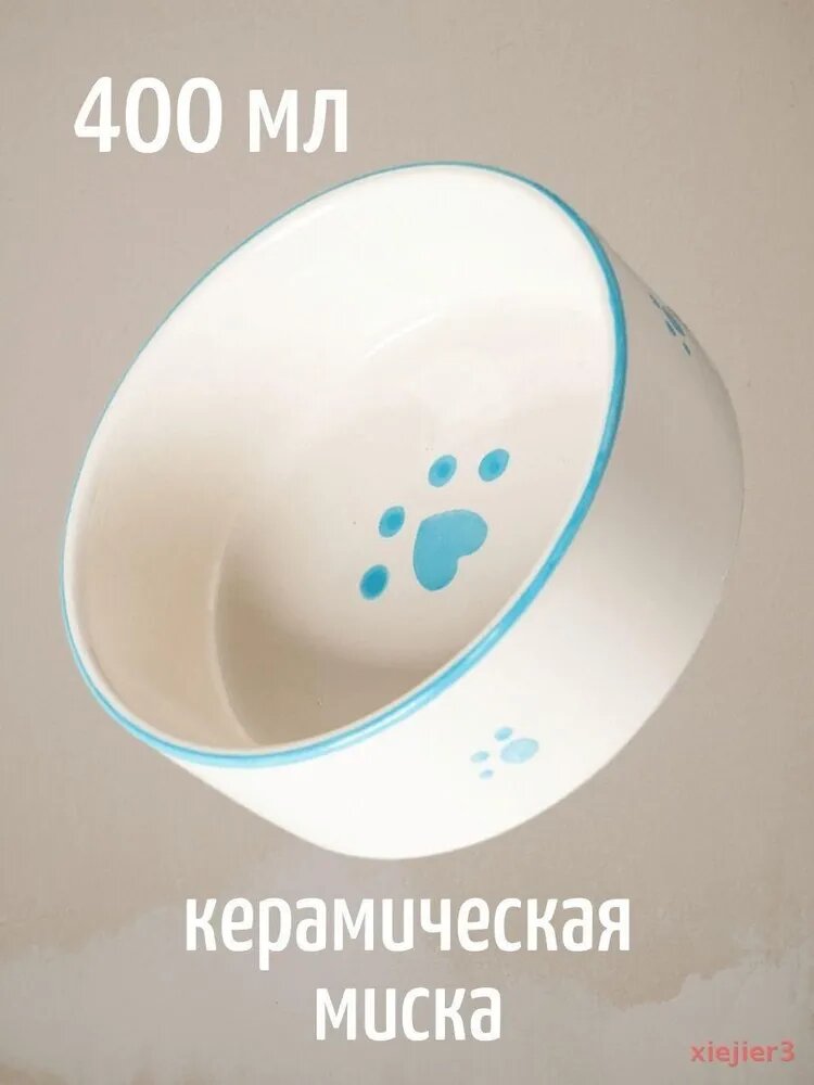 Эксклюзивная пиала питомца