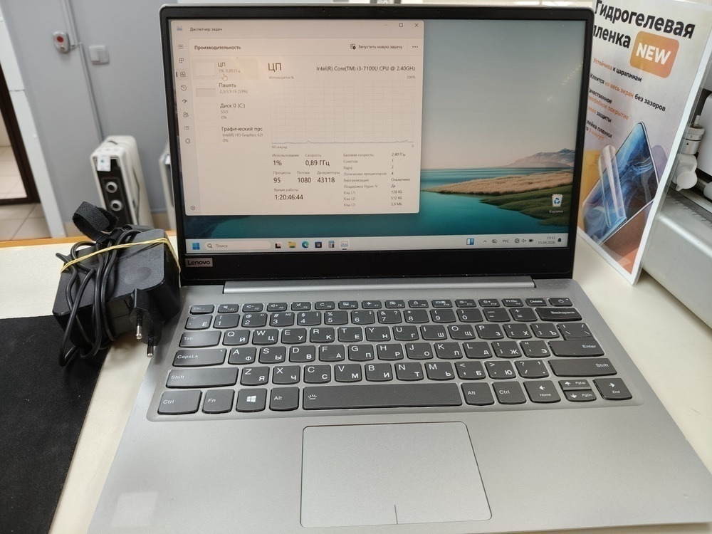 Ноутбук Lenovo 320s-13ikb; Core i3-7100U, Intel UHD Graphics, ОЗУ 4 Гб, SSD 256 Гб, Б/У