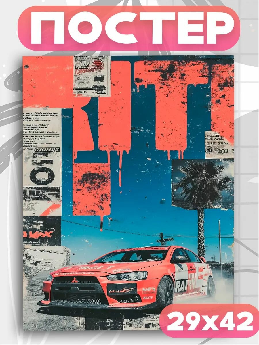 Постеры на стену JDM авто Mitsubishi Lancer Evolution, , плакат 1шт, А3 размер.