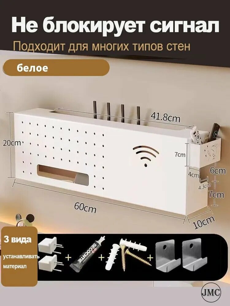 Полка Настенная Прямая, 59х10х20 см, 1 шт.