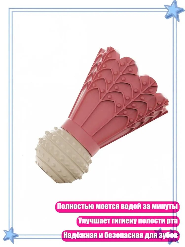 Интерактивная игрушка для щенков и игр, привлекающая внимание, полностью моющаяся, помогает поддерживать гигиену, - Порошок для бадминтона
