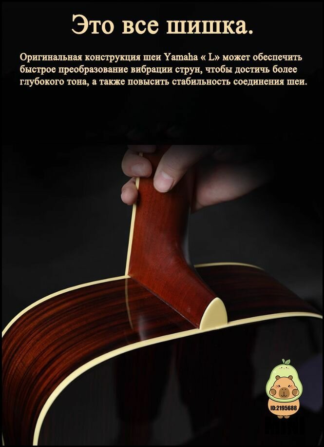 Акустическая гитара Yamaha FG830 — фото 1