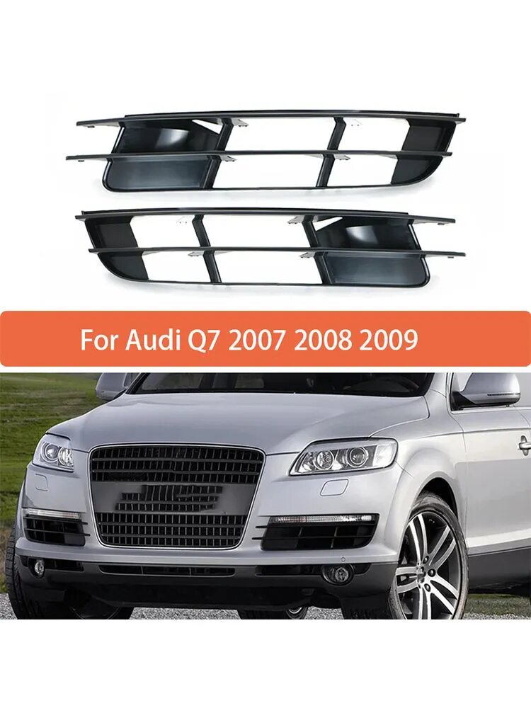 Auforalter Фары автомобильные, Противотуманная фара, 2 шт, арт. 4L0807681， 4L0807682/для Audi Q7 2007 2008 2009/Передняя решетка бампера