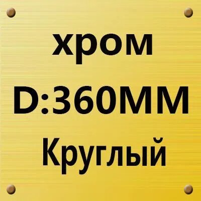 PANTA Люстра, E14, 60 Вт